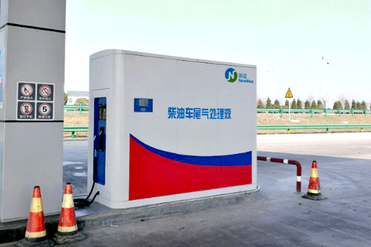 Adblue/def Urea Solution Dispenser - Efficient & Reliable