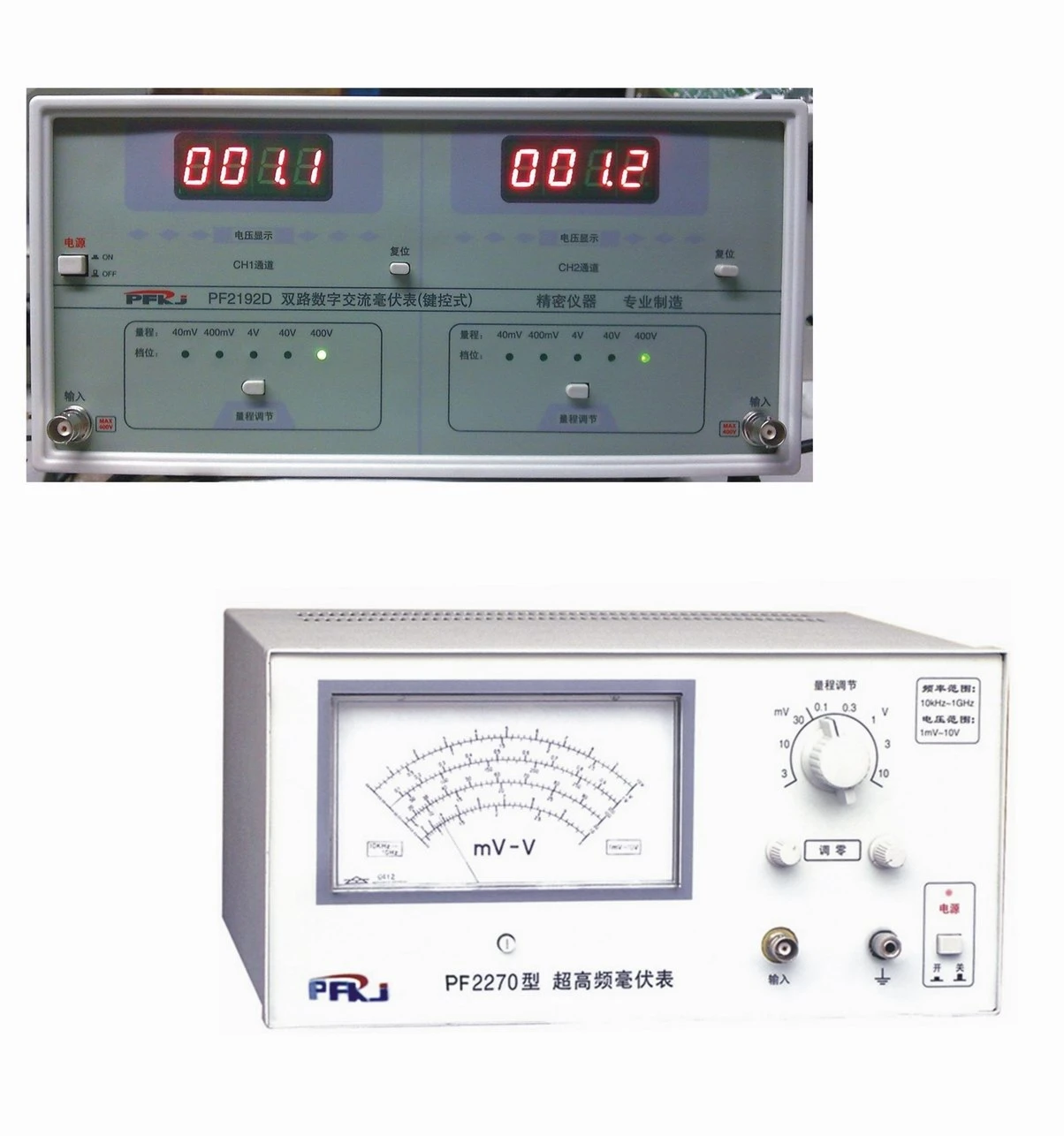 Uhf Voltmeter,Vhf Voltmeter,High Frequency Voltmeter,Ac Voltage Meter ...