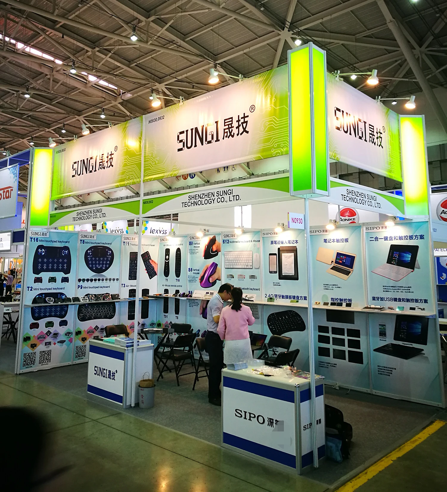 Company Overview - Shenzhen Sungi Technology Co., Ltd.
