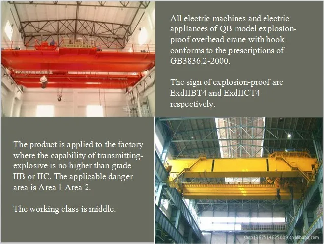Qb Double Beam Explosion-proof Overhead Crane With Hook Lifting ...