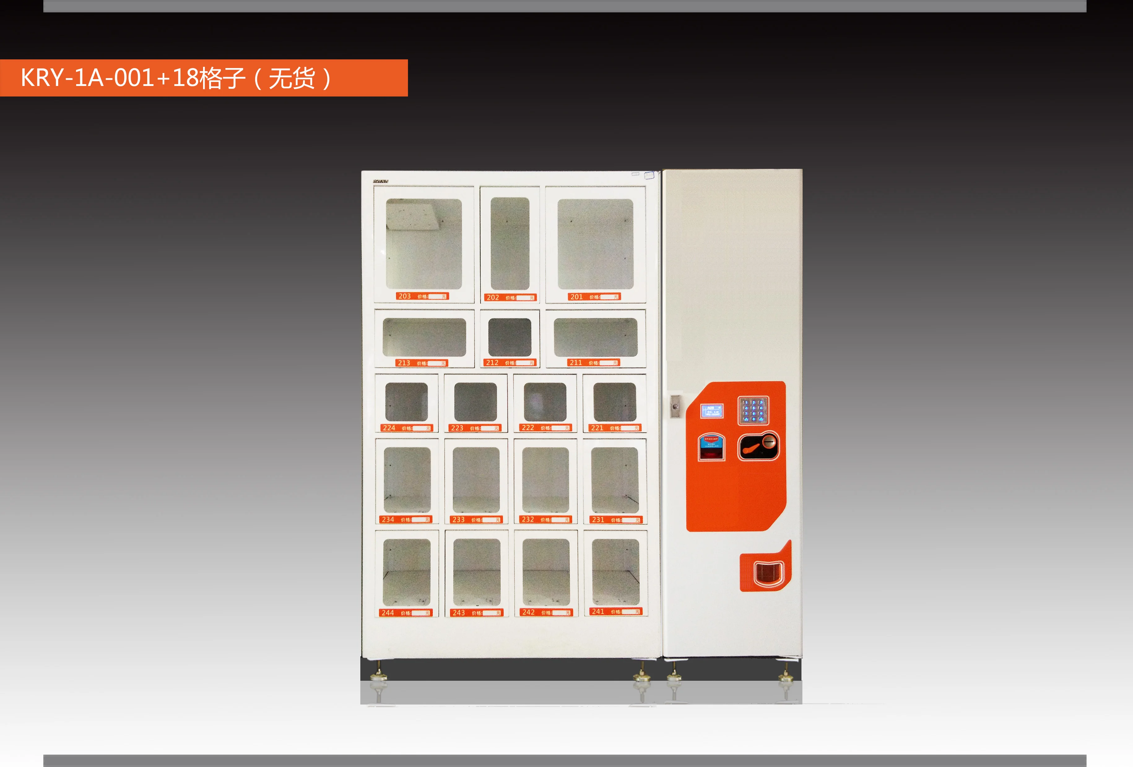 Box Vending Machine Master Slave - XY Vending Solutions