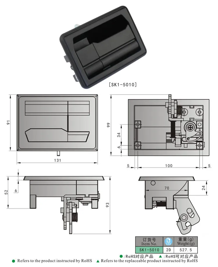 Industrial Lock Cabinet Paddle Latch Lock Black for Steel Doors