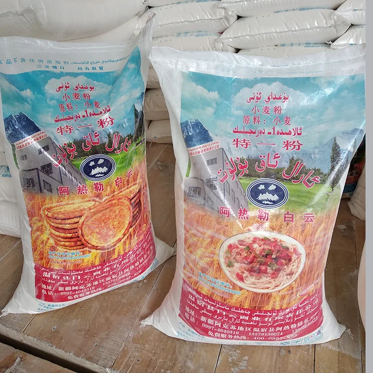 Moisture Proof Custom White 25kg 50kg Polyethylene Empty Sugar Bags ...