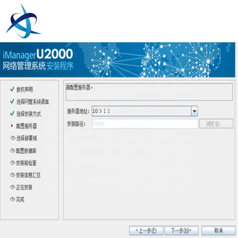 New U2000 Network Management Software Full Series| Alibaba.com