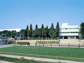 Company Overview - Rui Qiang Hardware Products Factory Co., Ltd.