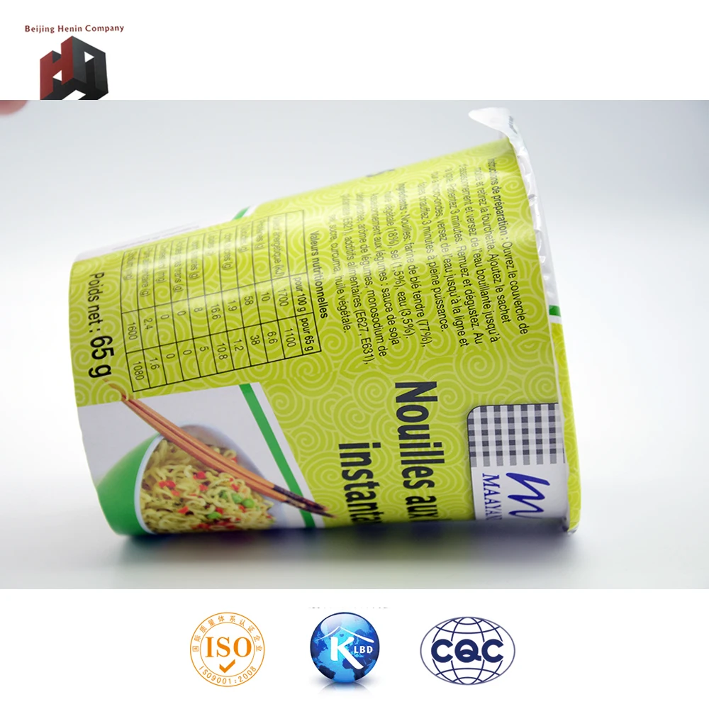 Halal Instant Noodles - Beef, Vegetable, Chicken Flavors