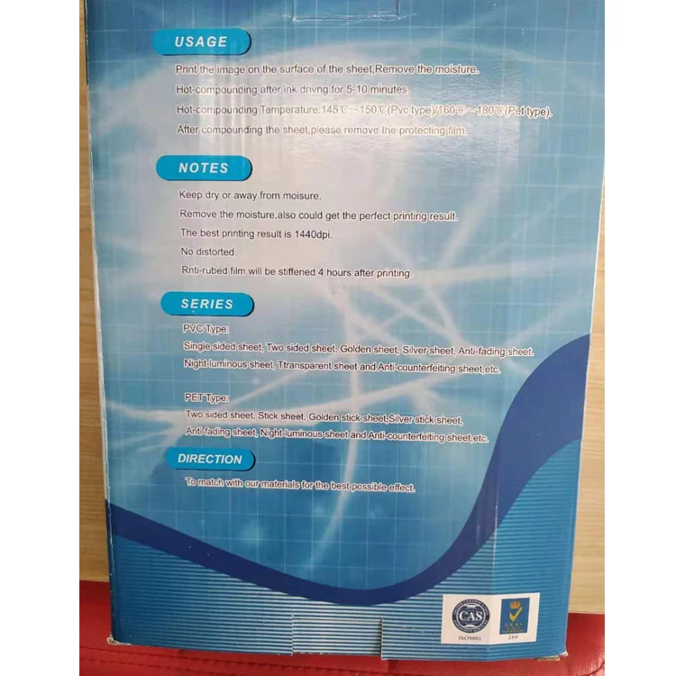 Inkjet Printable Non-Lamination PVC Sheets for ID Cards - 0.78mm A4 ...