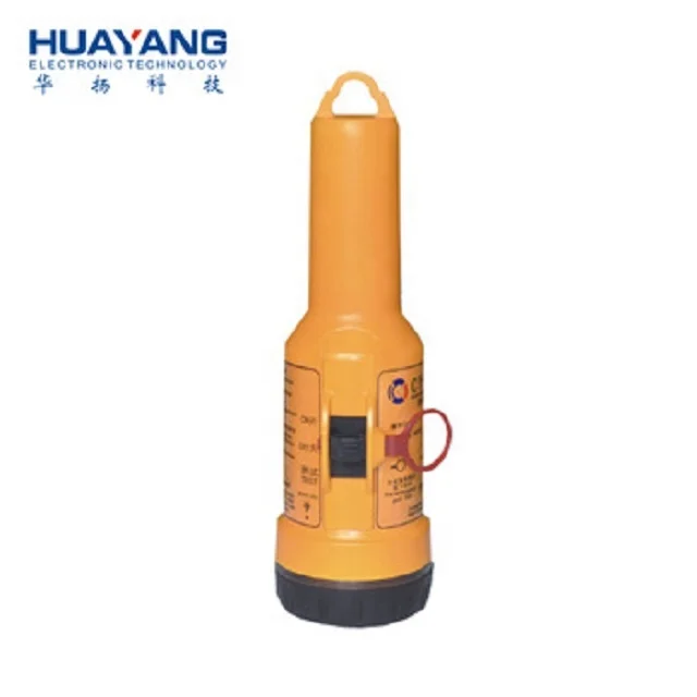 CY-SART Search and Rescue Radar Transponder -Alibaba.com