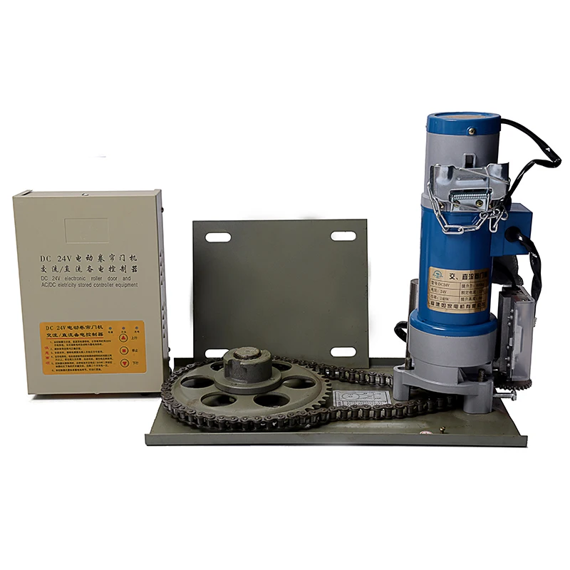 300kg Dc 24v Roller Shutter Door Side Motor With Ups Battery Backup ...