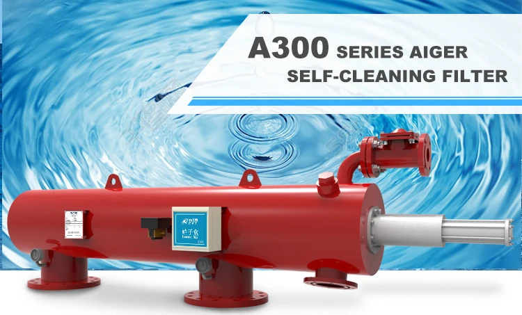 AIGER Cooling Tower Water Filtration Systems - Efficient & Reliable