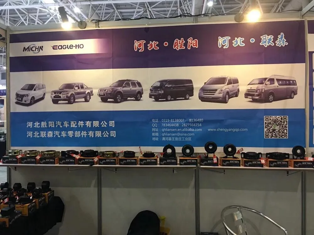 Front Shock Absorber Top Strut Mounting Bearing for CHEVROLET CAPTIVA ...