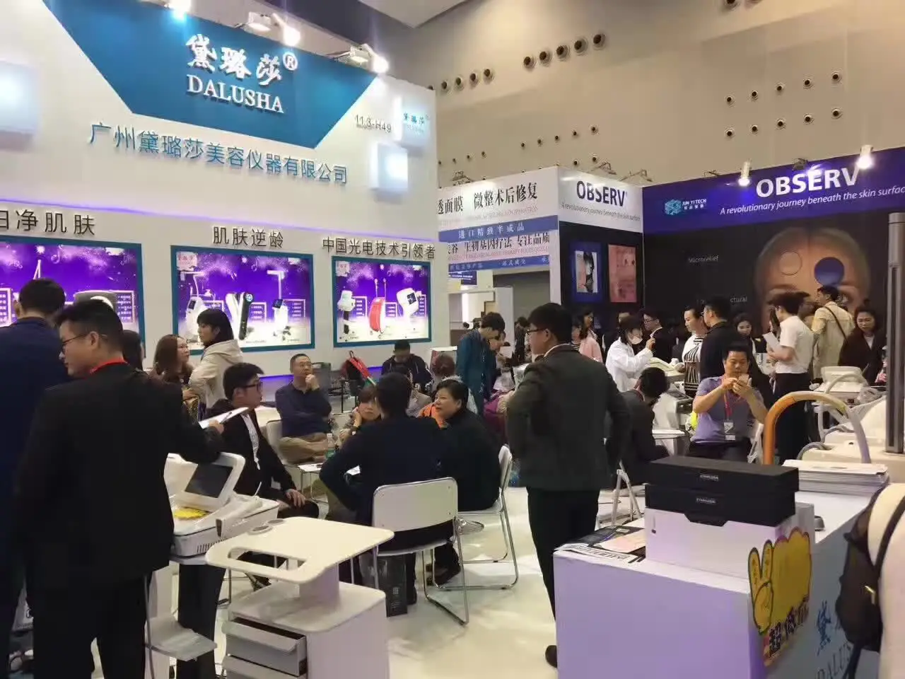 Company Overview - Guangzhou Delusa Trading Co., Ltd.