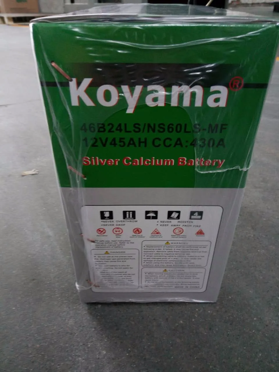Koyama 12V 45ah Car Start Battery - High Performance & Long Life