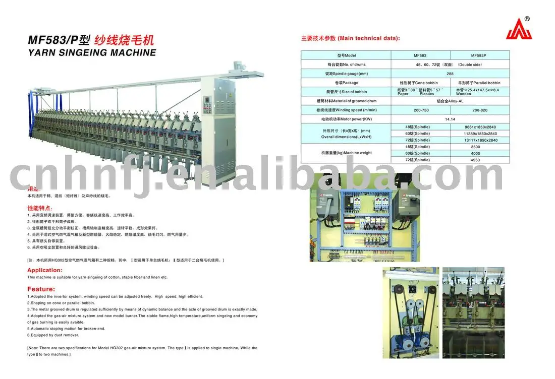 Yarn Singeing Machine - Buy Yarn Singeing Machine,Yarn Singeing Machine ...