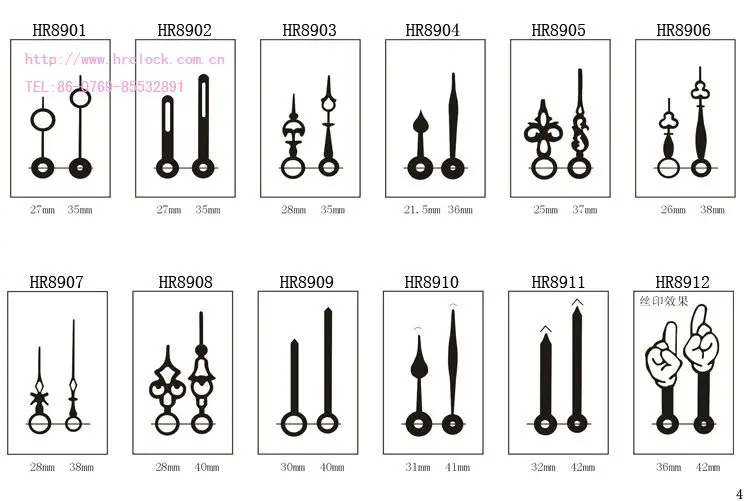 Cool Clock Hands