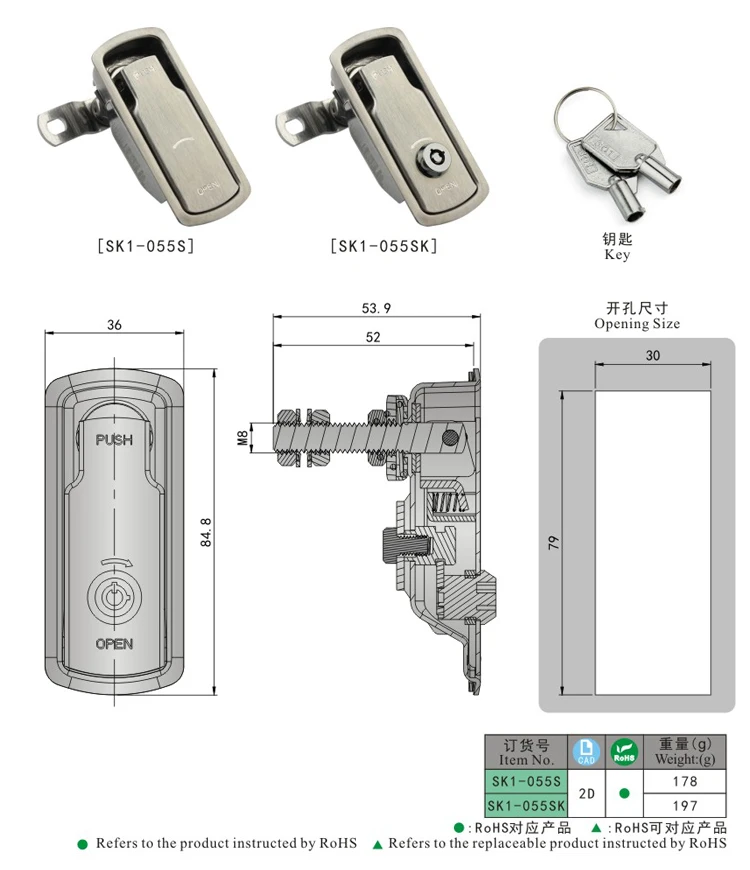 Stainless Steel Distribution Box Panel Lock With Lock Cylinder Sk1 ...