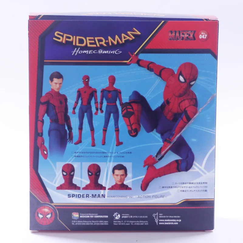 Tom holland spiderman toy store