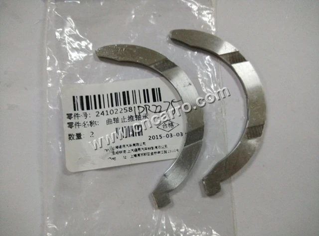 24102258 雪佛兰扬帆推力轴承发动机零件汽车零件 - Buy 24102258,Chevrolet Sail,Thrust ...