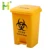 25l Yellow Color Medical Pedal Bin Hospital Plastic Foot Clinical Waste ...