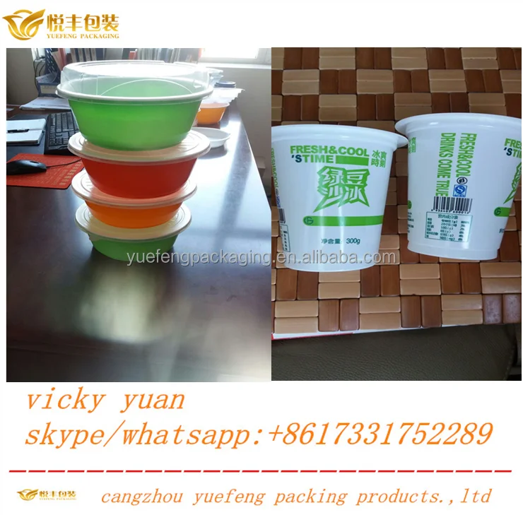 R Pp 일회용 플라스틱 컵 아이스크림 뚜껑 르 Gobelet 엔 플라스틱 폭탄 Buy 플라스틱 컵 아이스크림 Product On