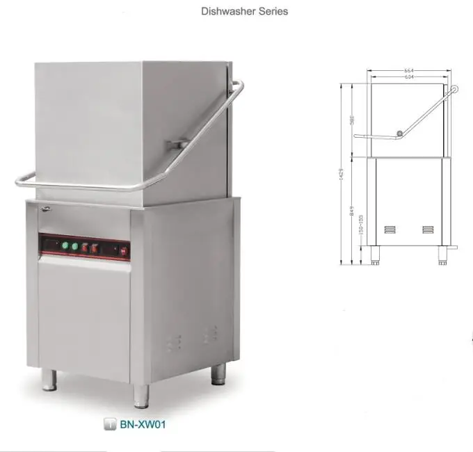Cosbao Commercial Dish Washer - High Performance & Durability