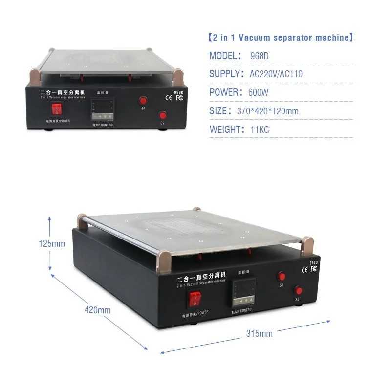 19 Inches Ly 968d 2 In1 Built-in Vacuum Lcd Screen Separating Machine ...
