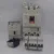 Mitsubishi Air Circuit Breaker Ae630-sw Ae1000-sw Ae1250-sw Ae2000-sw ...