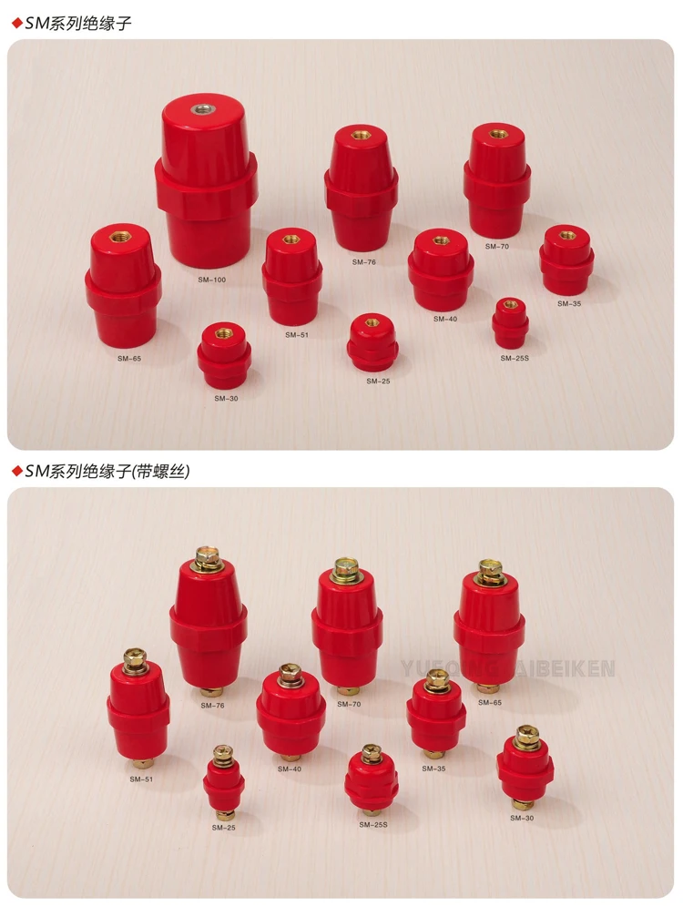 Busbar Insulator Types - Reliable Low Voltage Solutions