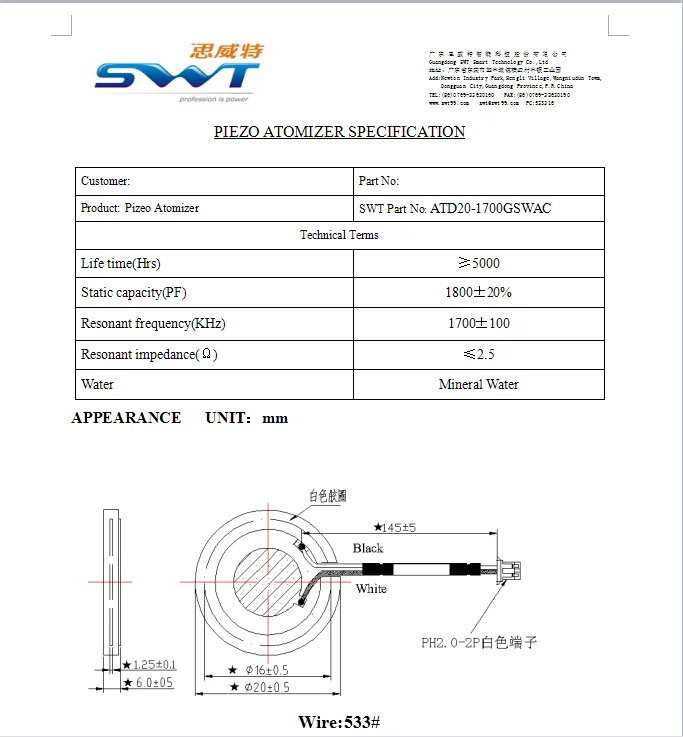 1700khz 2400khz 3000khz High Frequency Piezo Ultrasonic Atomizer