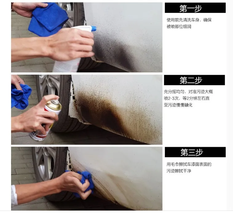 Biaobang Pitch Cleaner - Efficient & Durable Solution