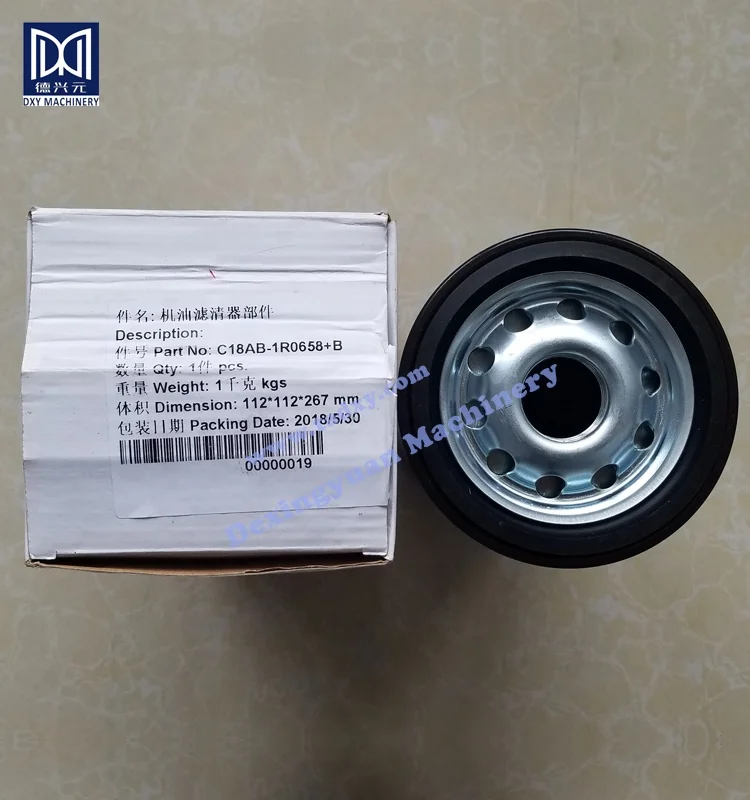 ORIGINAL Oil Filter C18AB-1R0658+B for SDEC Engine SC8DK185| Alibaba.com
