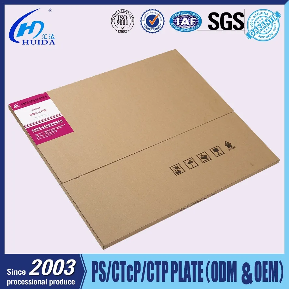 Ctp Offset Printing Thermal Ctp Plate With Positive Ctp Ctcp Plate ...
