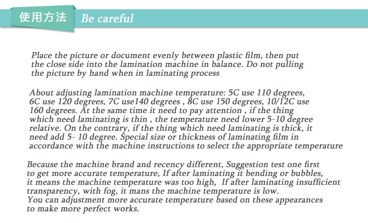 5c 6c 7c 8c 10c 12.5c光泽热层压袋薄膜 - Buy 层压膜,照片层压膜,热层压薄膜热层压膜 Product on ...