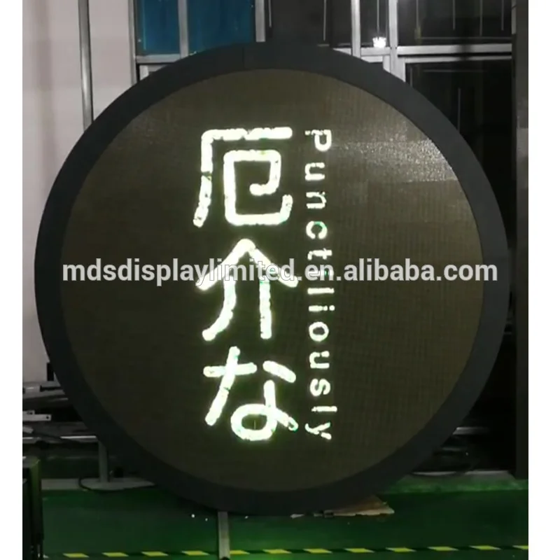 Circle Led Screen Led Round Display Screen P2.5 Full Color Indoor ...