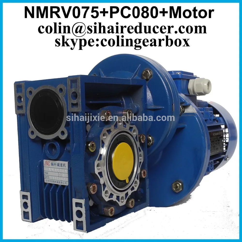 알루미늄 합금 대상 단위 nmrv075 pc080 헬리컬 웜 감속 기어 박스 전기 모터는| Alibaba.com