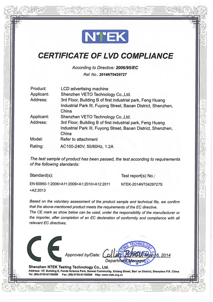 Shenzhen Veto Technology Co., Ltd.