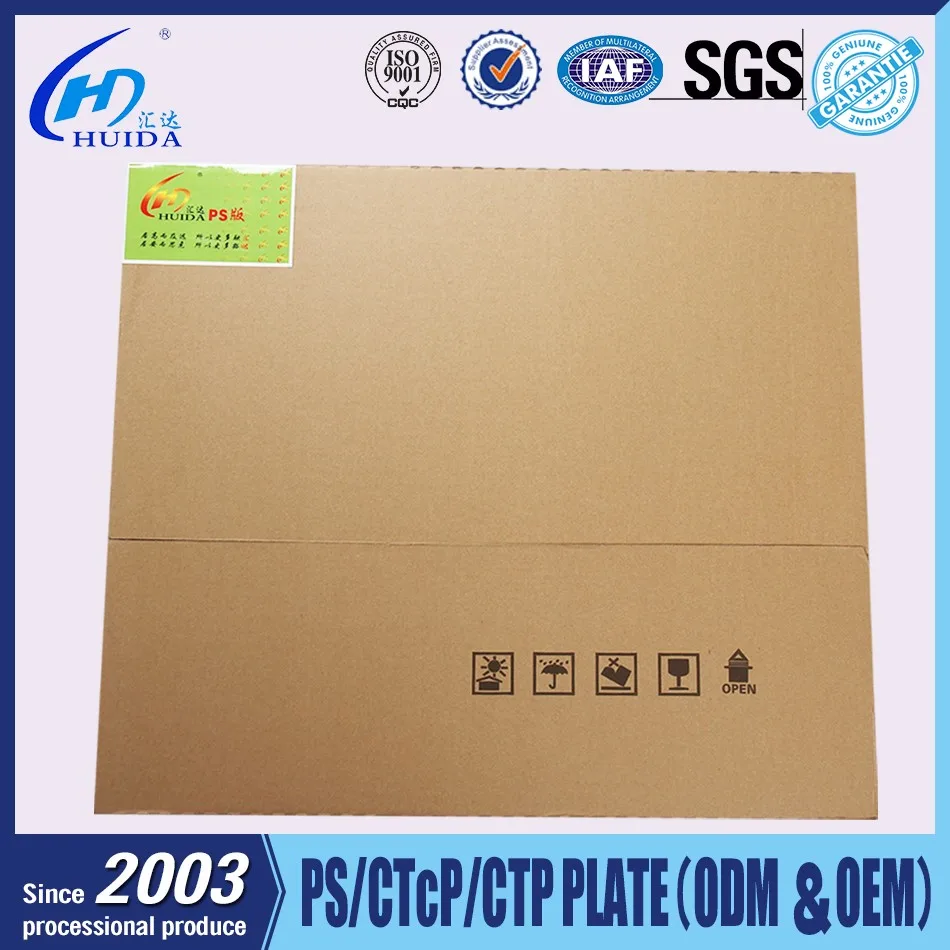 Positive Ctp Ctcp Plate Offset Printing Plate For Printing Machine Ctp ...