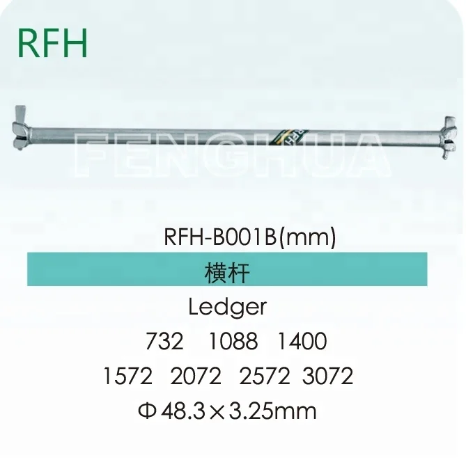 Ring lock scaffolding u transom ledger| Alibaba.com