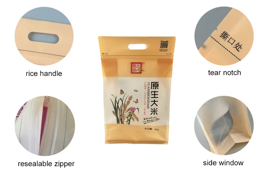 Customized Eco Friendly Square Bottom Pouch Rice Bag Size 1kg 5kg 10kg ...