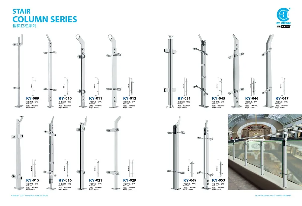 Keyi Glass Fittings Balustrade Clamp Balcony Glass Railing Handrails ...