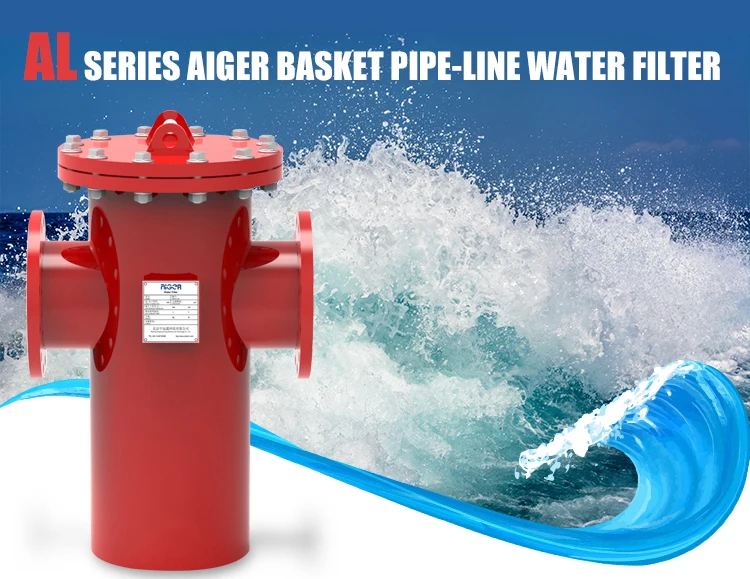 AIGER Agricultural Irrigation - Efficient Filtration Solutions