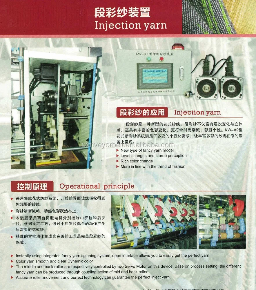 Injection Slub Yarn Device - Buy Slub Yarn,Injection Slub Product on ...