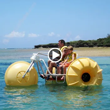 Water Pedal Boat Tricycle Aqua Cycle Water Trikes Water Tricycle For ...