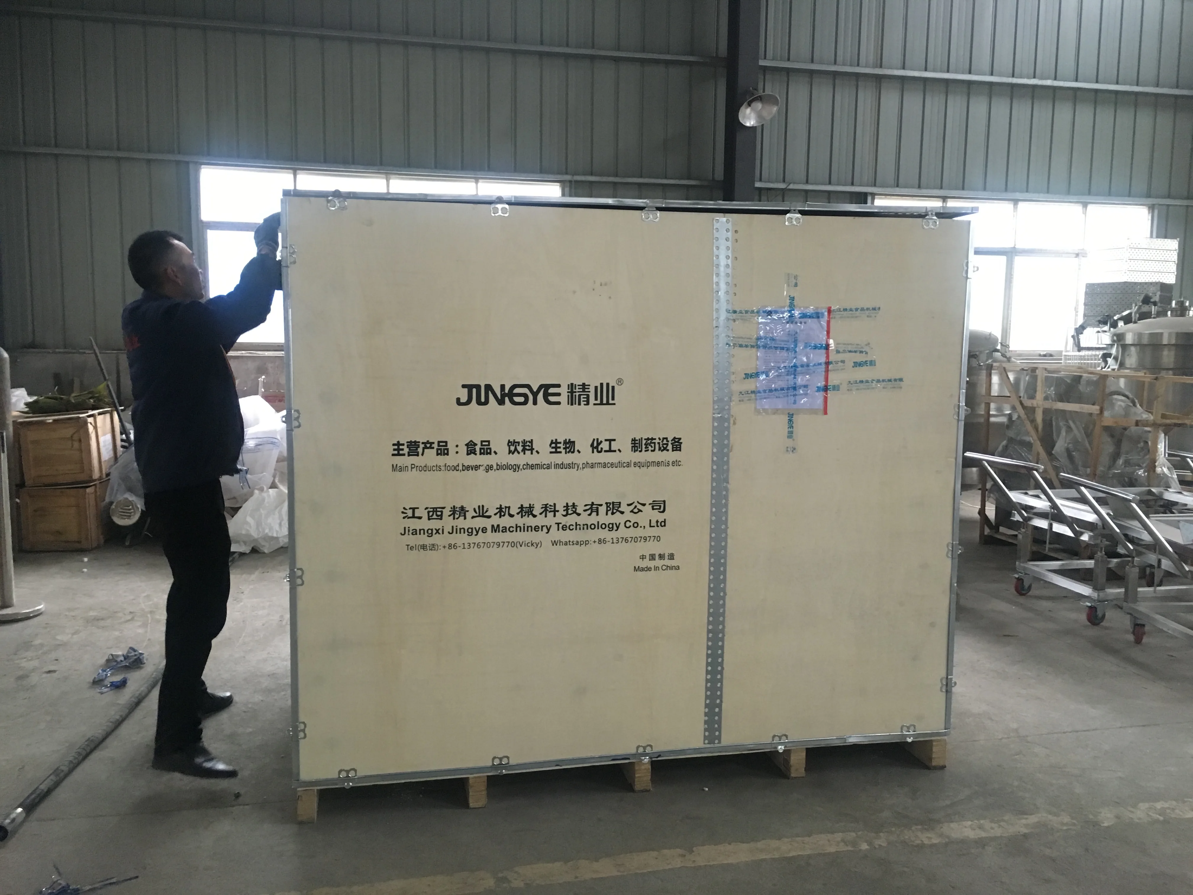 Global Customized Jam Mixing Tank Mixing Equipments Double Layer ...