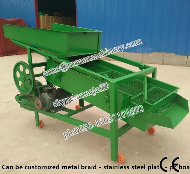 2016new arrive 1.5Kw electric two sieves Corn seeds screening machine ...