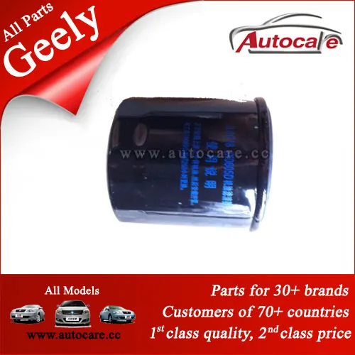 全吉利 Sc7 零件滤油器组件 (4g18) 1136000118 - Buy Geely Sc7 Parts,Oil Filter ...