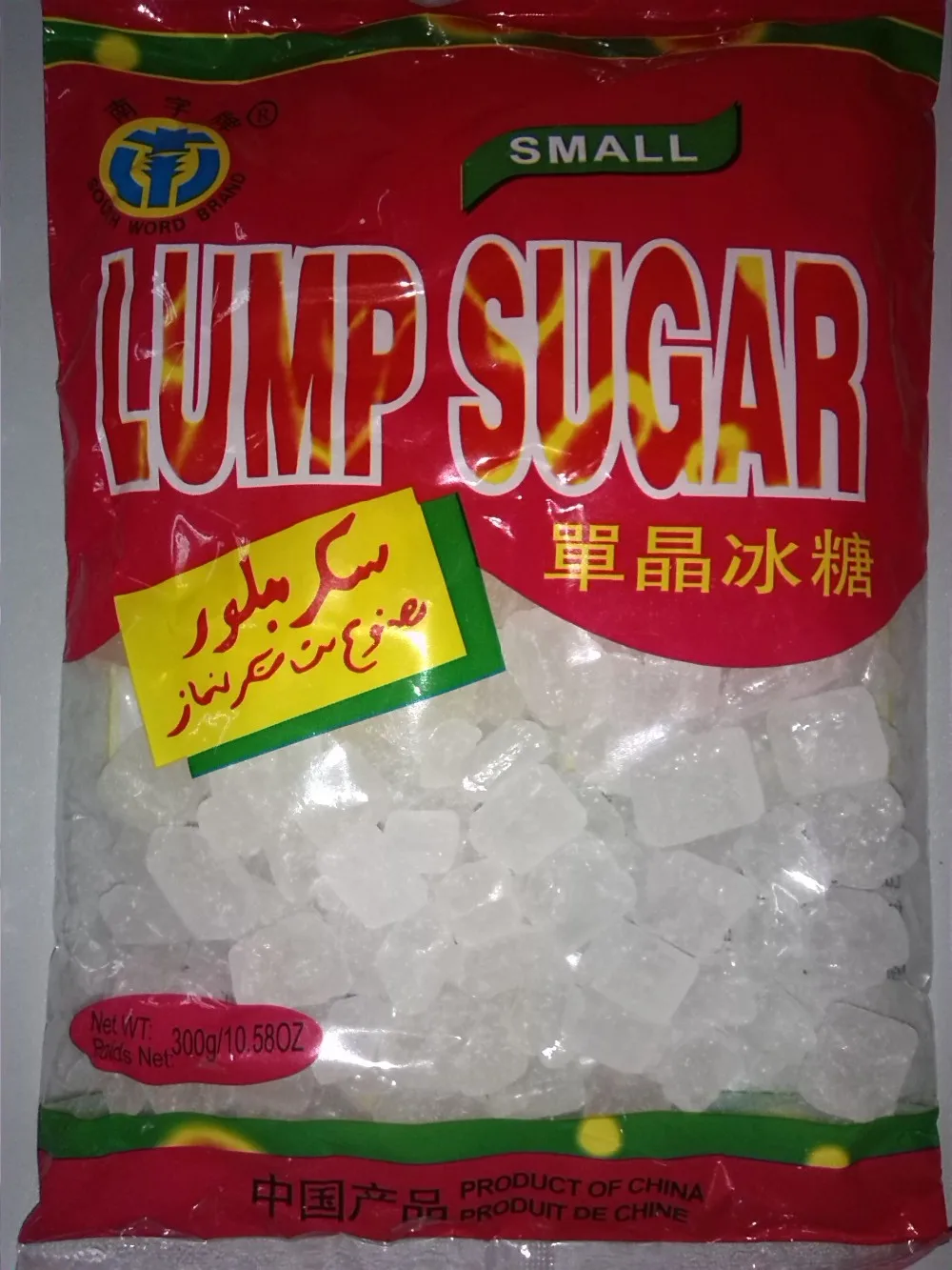 South Word Brand Chinese Lump Candy White Crystal Candy From Chinese ...