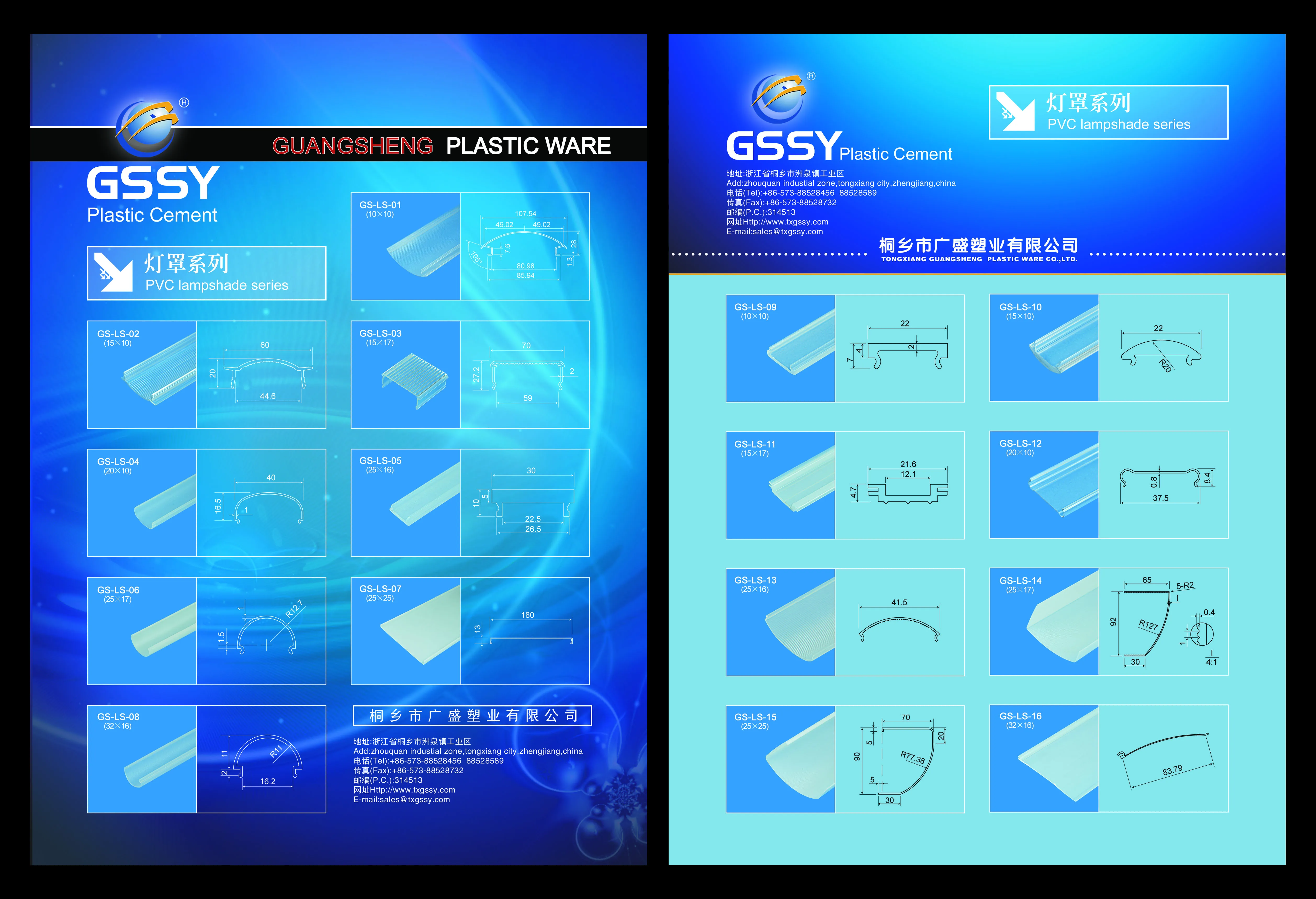 Extrusion Plastic T5 T8 Led Tube Lighting Cover Pc Pmma Diffuser - Buy ...