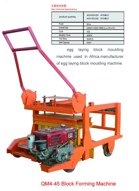 Qm4-45 Egg Laying Concrete Cement Block Making Machine Hollow Block ...