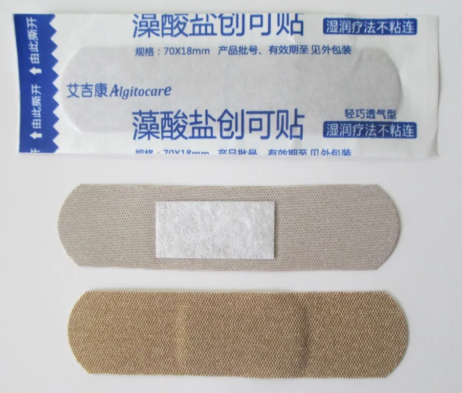 Custom Sterile Adhesive Bandage - Fast Healing Plaster